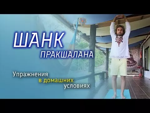 Наслов