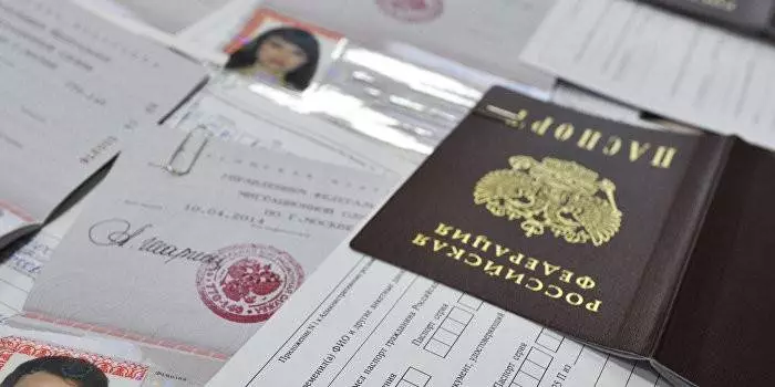 여권 및 증명서