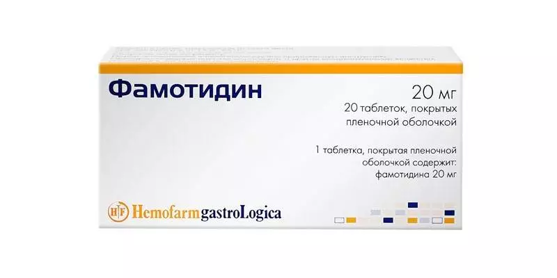 Δισκία φαμοτιδίνης