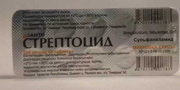 Streptocid -tabletit läpipainopakkauksessa