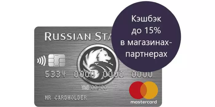 Rus Standart Platinum