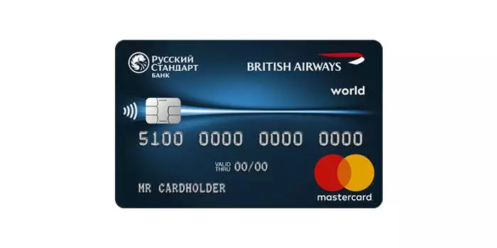 British Airways World Mastercard վարկային քարտ