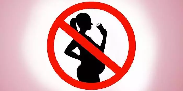 妊娠中の女性のアルコール禁止