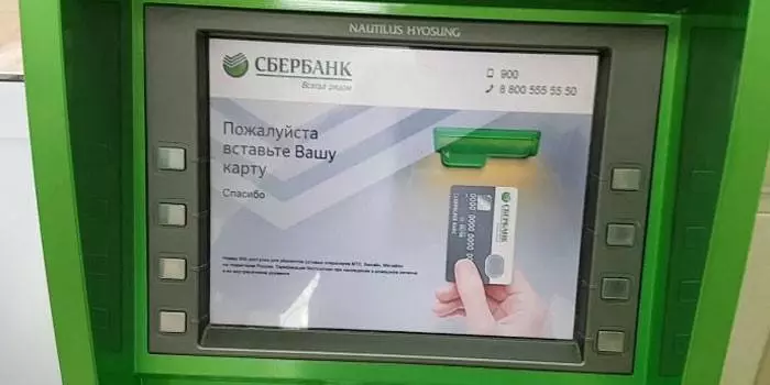 Transferència de diners a una targeta Sberbank