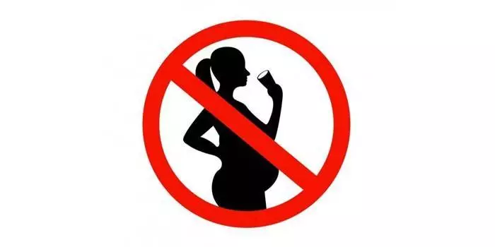 Знакът за бременни жени е забранен