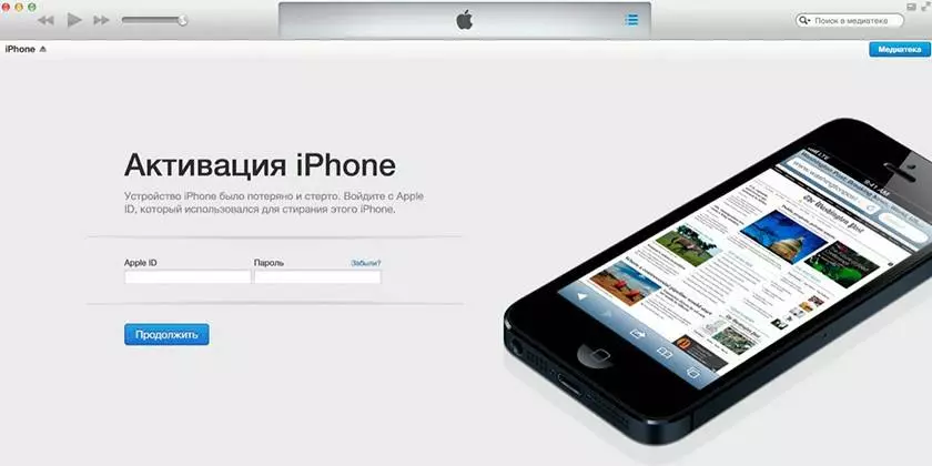 ITunes арқылы