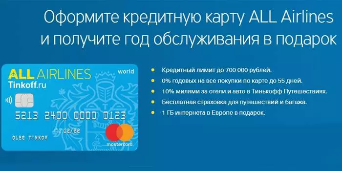 Condiții pentru deschiderea unui card de credit