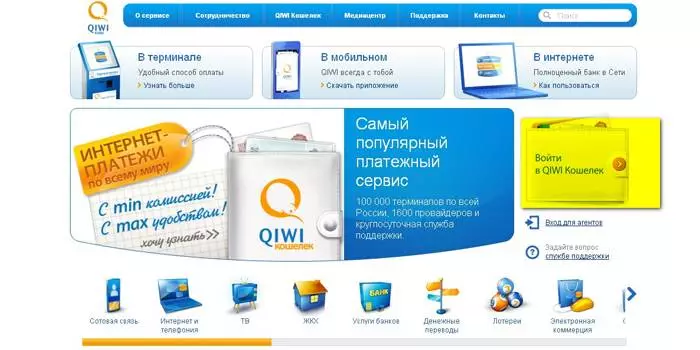 Lloc web de Qiwi