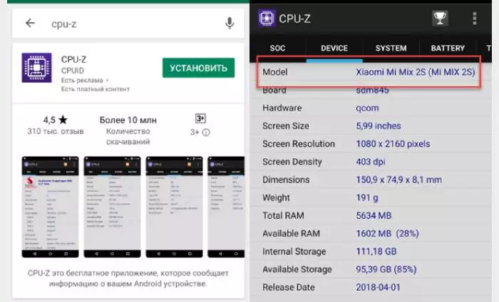 Смартфон моделін анықтауға арналған CPU-Z қосымшасы