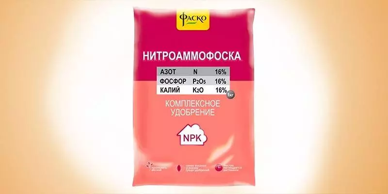 Нитроаммофоска