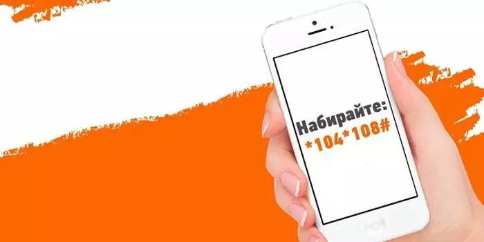 Камбінацыя знакаў і лічбаў на экране смартфона