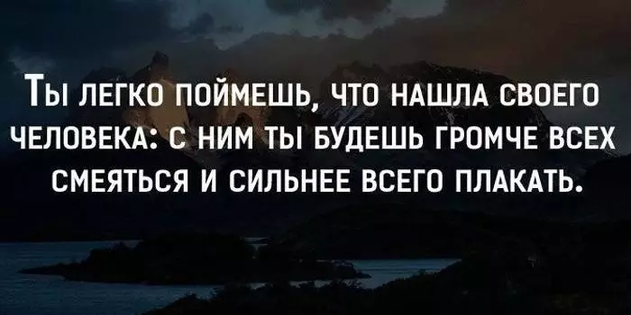 Чӣ тавр фаҳмидан мумкин аст, ки ин шахси шумост