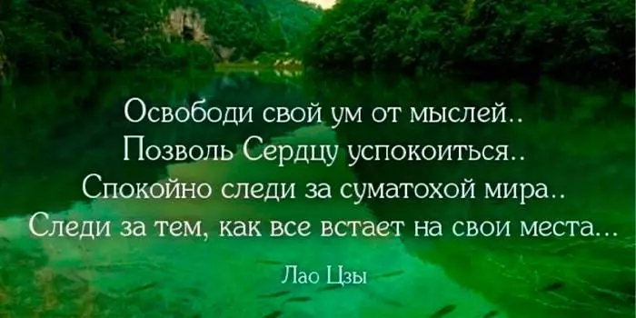 Lao Ji Quote