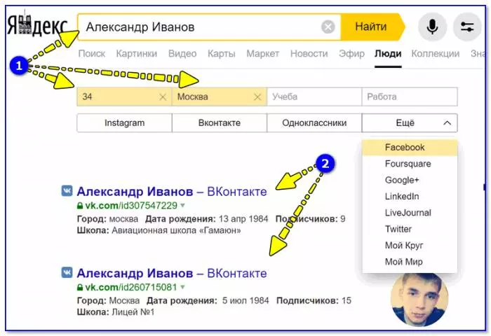 Sök efter en adress med för- och efternamn i Yandex