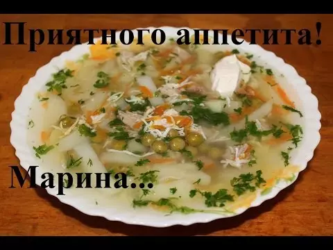 Наслов